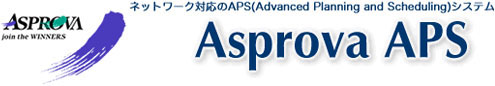 生産スケジューラー - PT Indonusa Computer System